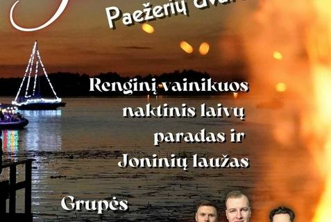 Joninių šventė Paežerių dvare